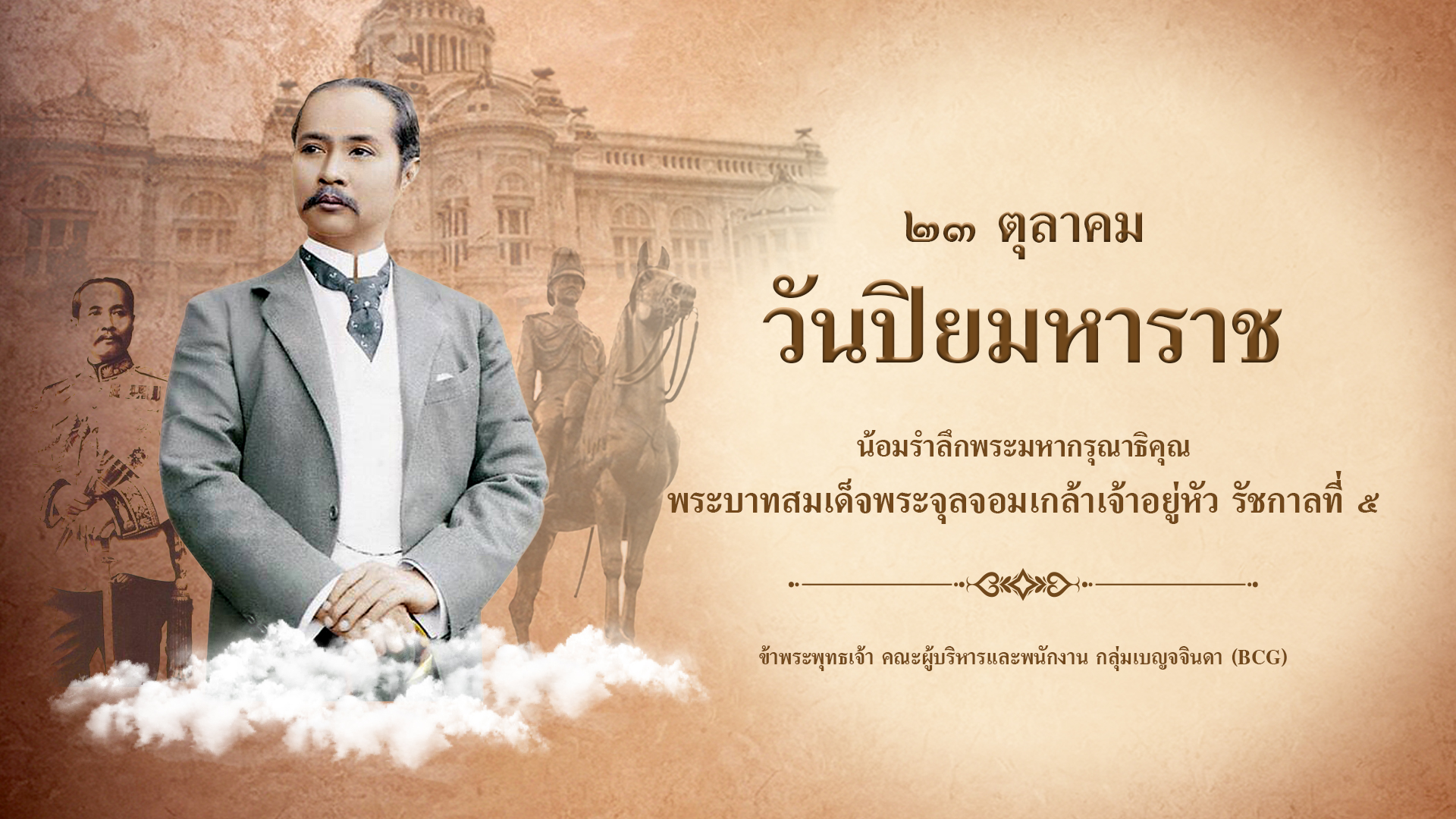 Cyber Trust & Resilience Simplified | CYBER ELITE